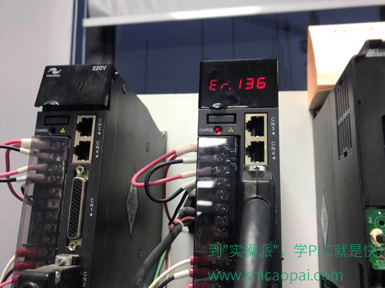 【实操派】汇川IS620伺服Er.136-Er136-ERR136 编码器ROM 中数据校。苏州实操派PLC培训-专注于汇川技术PLC产品培训 ...