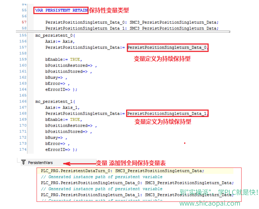 【实操派】AM600/AM400数据溢出导致绝对值轴位置突变。苏州实操派PLC培训-专注于汇川技术PLC产品培训 - Powered by Discuz!