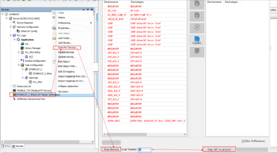 AC802的EtherCAT相关安全设置和使用。苏州实操派PLC培训-专注于汇川技术PLC产品培训 - Powered by Discuz!