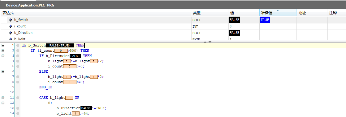 11.PLC类-Inoproshop软件入门-常用快捷方式介绍。苏州实操派PLC培训-专注于汇川技术PLC产品培训 - Powered by ...