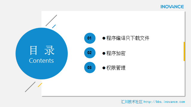 11.PLC类-Inoproshop软件入门-常用快捷方式介绍。苏州实操派PLC培训-专注于汇川技术PLC产品培训 - Powered by ...