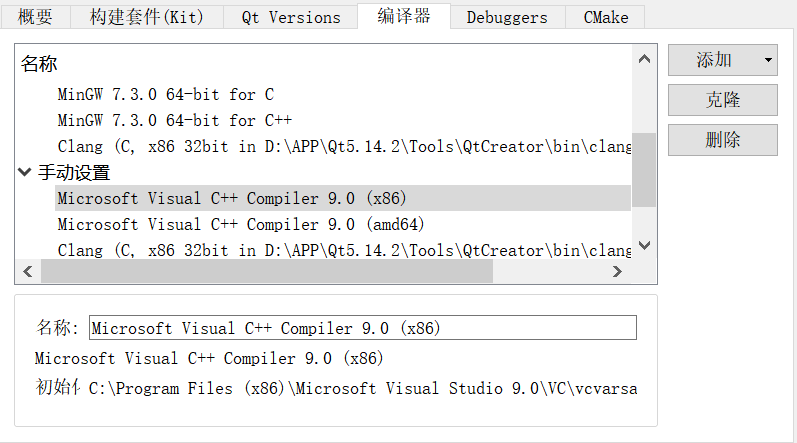 QT创建InoTouchPad插件(标签通信)。苏州实操派PLC培训-专注于汇川技术PLC产品培训 - Powered by Discuz!