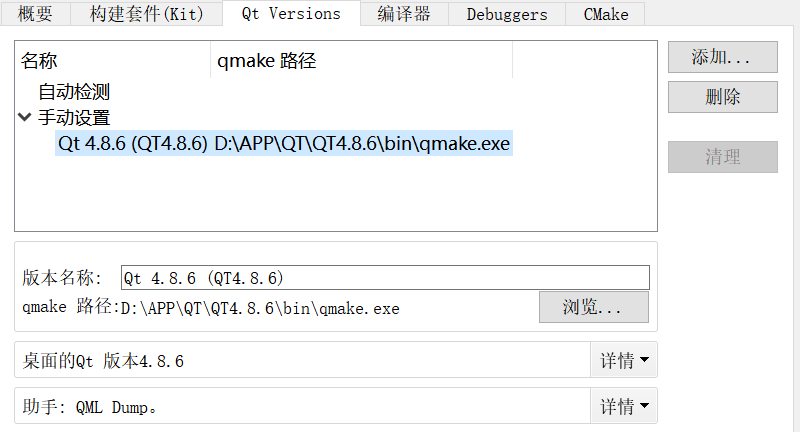 QT创建InoTouchPad插件(标签通信)。苏州实操派PLC培训-专注于汇川技术PLC产品培训 - Powered by Discuz!