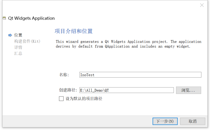 QT创建InoTouchPad插件(标签通信)。苏州实操派PLC培训-专注于汇川技术PLC产品培训 - Powered by Discuz!