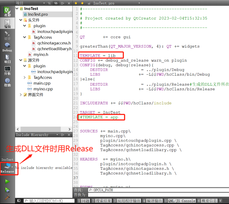 QT创建InoTouchPad插件(标签通信)。苏州实操派PLC培训-专注于汇川技术PLC产品培训 - Powered by Discuz!