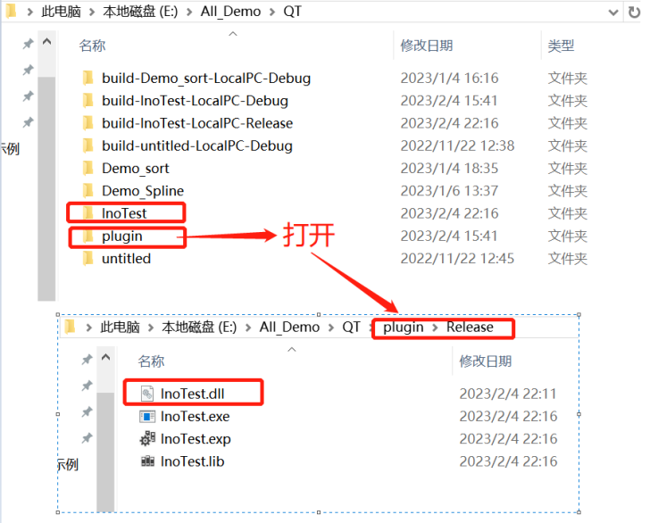 QT创建InoTouchPad插件(标签通信)。苏州实操派PLC培训-专注于汇川技术PLC产品培训 - Powered by Discuz!