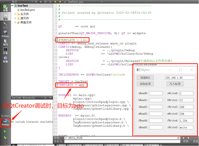 QT创建InoTouchPad插件(标签通信)。苏州实操派PLC培训-专注于汇川技术PLC产品培训 - Powered by Discuz!