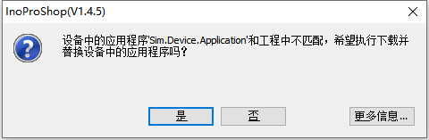 4.PLC类-Inoproshop软件入门-使用Inoproshop下载程序。苏州实操派PLC培训-专注于汇川技术PLC产品培训 ...