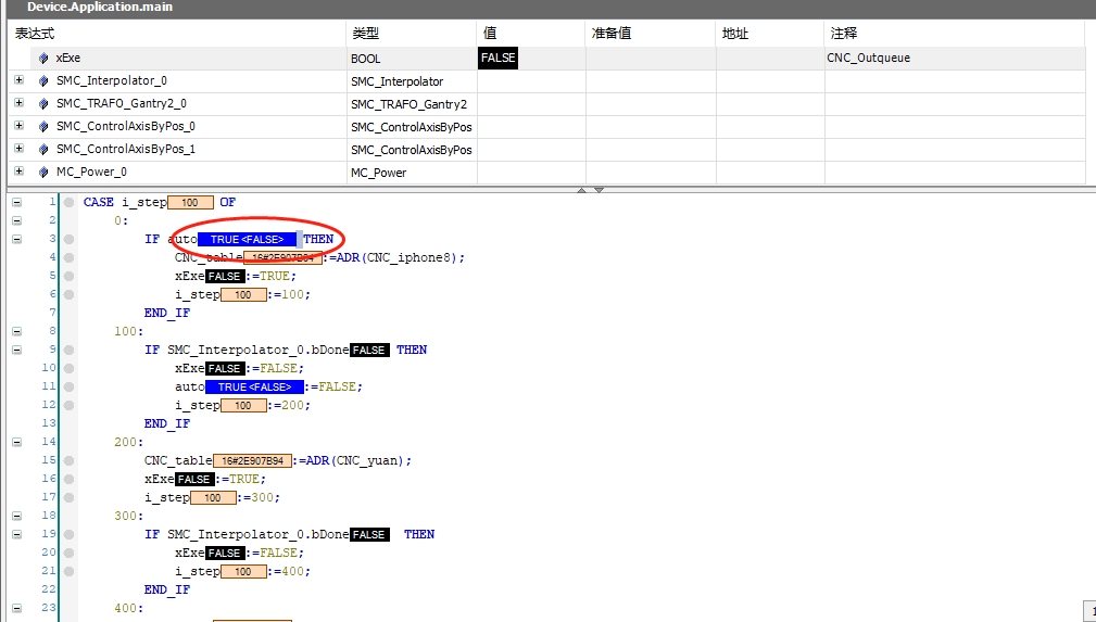 Ctrl+F7怎么没有用啊。苏州实操派PLC培训-专注于汇川技术PLC产品培训 - Powered by Discuz!