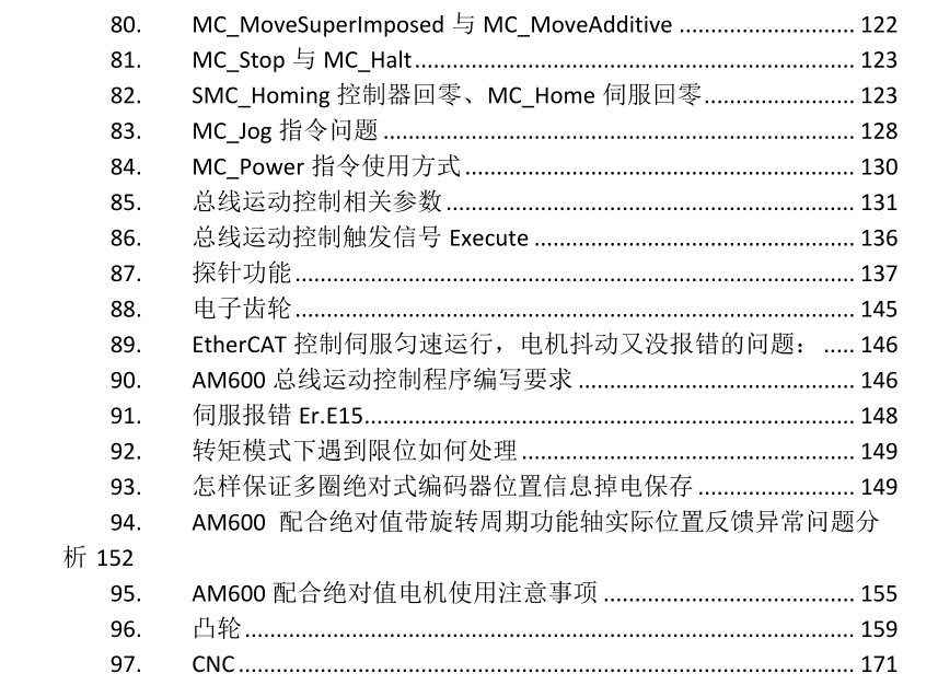 汇川AM400,AM600,AC700,AC800 PLC应用笔记。苏州实操派PLC培训-专注于汇川技术PLC产品培训 - Powered ...