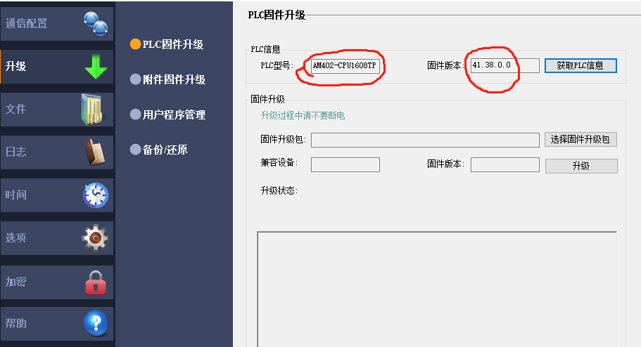 InproShop软件无法连接AM401。苏州实操派PLC培训-专注于汇川技术PLC产品培训 - Powered by Discuz!