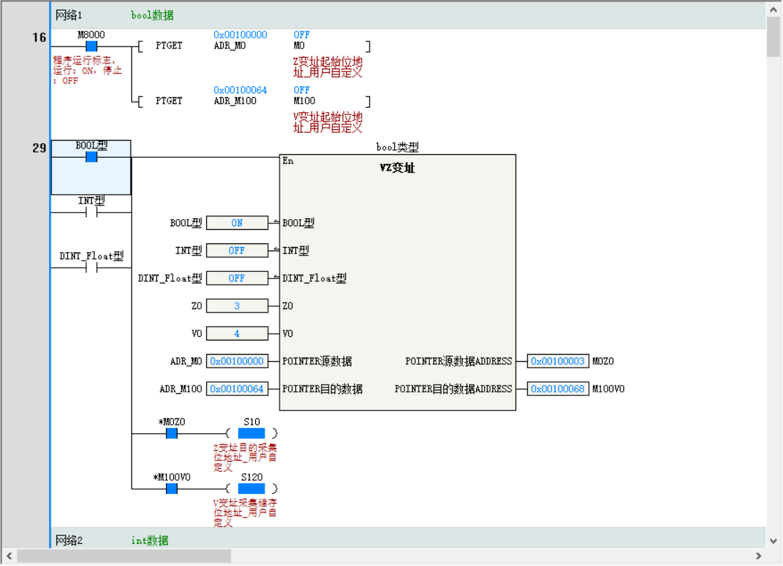 H5U指针功能块替换小型PLC中VZ变址功能模板_针对BOOL_DINT_Floa...。苏州实操派PLC培训-专注于汇川技术PLC产品培训 ...