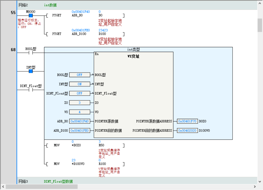 H5U指针功能块替换小型PLC中VZ变址功能模板_针对BOOL_DINT_Floa...。苏州实操派PLC培训-专注于汇川技术PLC产品培训 ...