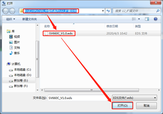 7.PLC类-Inoproshop软件入门-库文件的安装以及第三方设备文件。苏州实操派PLC培训-专注于汇川技术PLC产品培训 ...